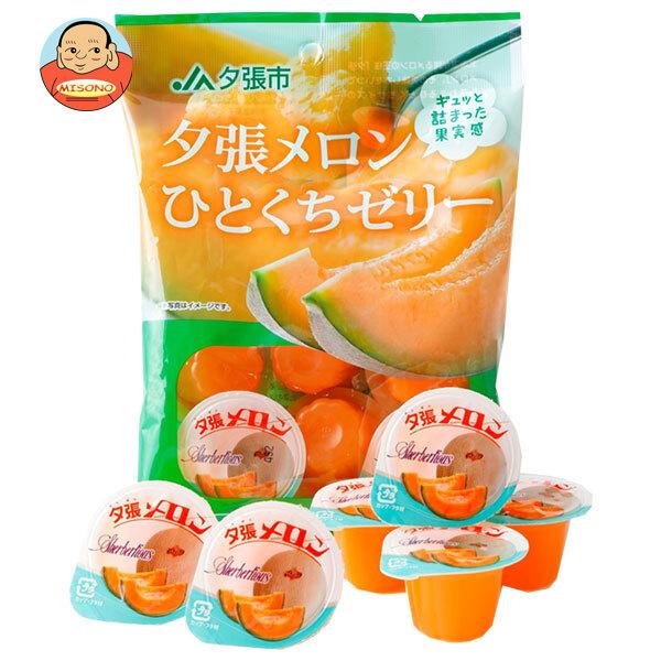 まとめ買いで送料がオトク！2ケースまでは、送料1個口（1梱包）の配送料金でお届けします。1個あたりの商品価格208円（税別）ゼリー フルーツ デザート お菓子 おやつ メロン メロンゼリー