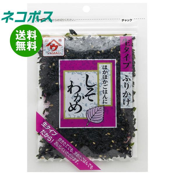 【必ずお読みください】※こちらの商品は、ポストに投函します「ネコポス」にて発送します。ドライバーから手渡しではないので不在時でも受け取れます。ご注意下さい！ポストに入らない場合は持ち戻ります。※お届け日、配達時間のご指定はできません。※代金...