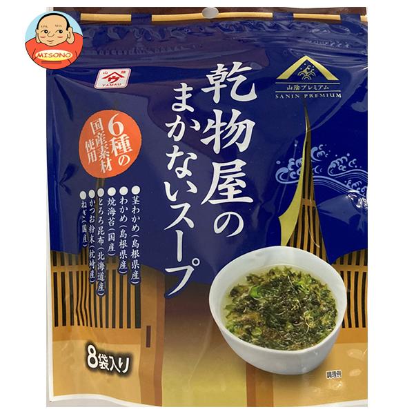 まとめ買いで送料がオトク！3ケースまでは、送料1個口（1梱包）の配送料金でお届けします。1袋あたりの商品価格238円（税別）スープ わかめ 即席