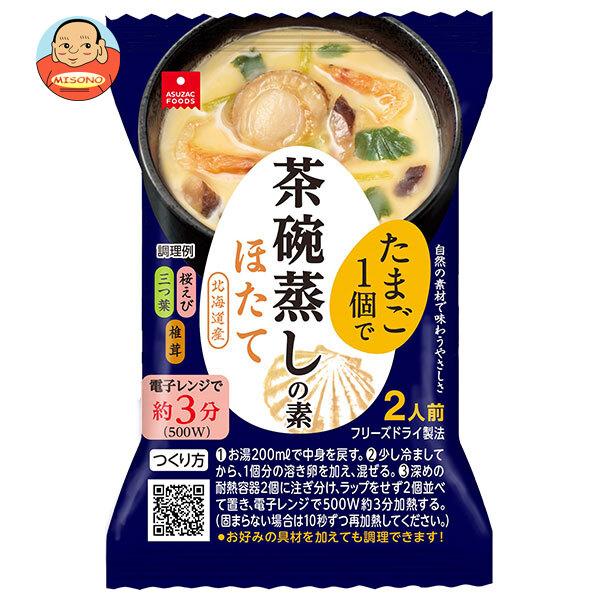 まとめ買いで送料がオトク！3ケースまでは、送料1個口（1梱包）の配送料金でお届けします。1袋あたりの商品価格123円（税別）インスタント フリーズドライ 2人前 料理の素 レンジ調理