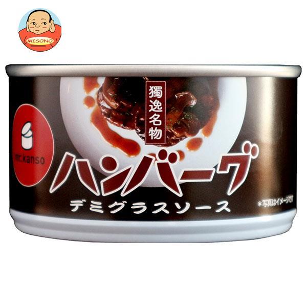 まとめ買いで送料がオトク！3ケースまでは、送料1個口（1梱包）の配送料金でお届けします。1個あたりの商品価格５１４円（税別）一般食品 缶詰ハンバーグ
