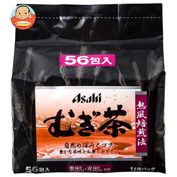 まとめ買いで送料がオトク！1ケースまでは、送料1個口（1梱包）の配送料金でお届けします。1袋あたりの商品価格４２０円（税別）麦茶 煮出し 水出し ティーバッグ