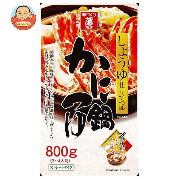 まとめ買いで送料がオトク！2ケースまでは、送料1個口（1梱包）の配送料金でお届けします。1袋あたりの商品価格258円（税別）鍋 スープ だし 調味料 ストレート かに しょうゆ仕立て カニ鍋 海鮮