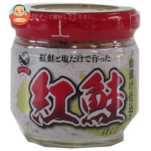 まとめ買いで送料がオトク！3ケースまでは、送料1個口（1梱包）の配送料金でお届けします。1個あたりの商品価格375円（税別）一般食品 鮭 さけ サケ