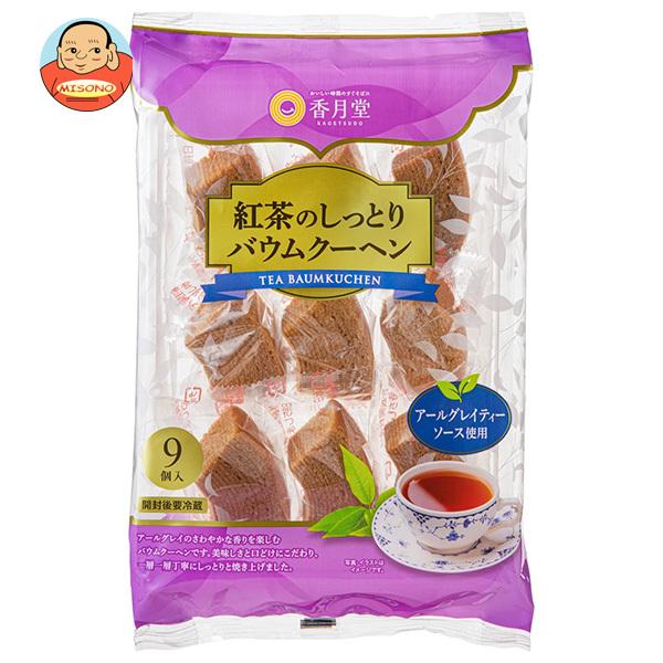 まとめ買いで送料がオトク！1ケースまでは、送料1個口（1梱包）の配送料金でお届けします。1袋あたりの商品価格294円（税別）お菓子 おやつ バウムクーヘン 紅茶 洋菓子