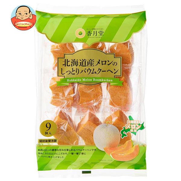 まとめ買いで送料がオトク！1ケースまでは、送料1個口（1梱包）の配送料金でお届けします。1袋あたりの商品価格294円（税別）お菓子 おやつ バウムクーヘン