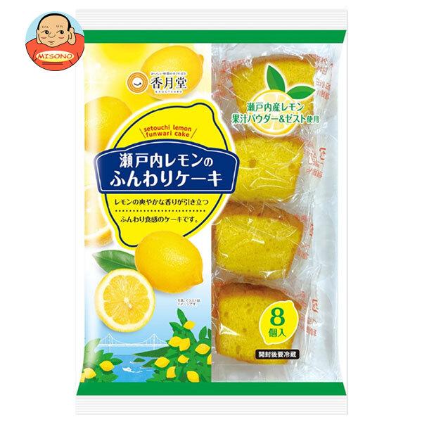 まとめ買いで送料がオトク！1ケースまでは、送料1個口（1梱包）の配送料金でお届けします。1袋あたりの商品価格283円（税別）お菓子 おやつ パウンドケーキ 洋菓子 瀬戸内レモン レモン ケーキ 個包装