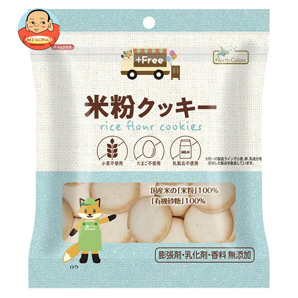 まとめ買いで送料がオトク！1ケースまでは、送料1個口（1梱包）の配送料金でお届けします。1袋あたりの商品価格217円（税別）菓子 クッキー 焼き菓子