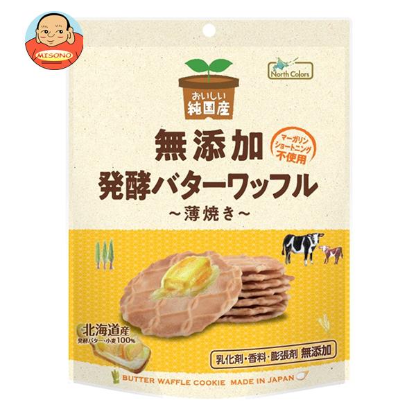 まとめ買いで送料がオトク！1ケースまでは、送料1個口（1梱包）の配送料金でお届けします。1袋あたりの商品価格348円（税別）菓子 ワッフル 純国産 無添加