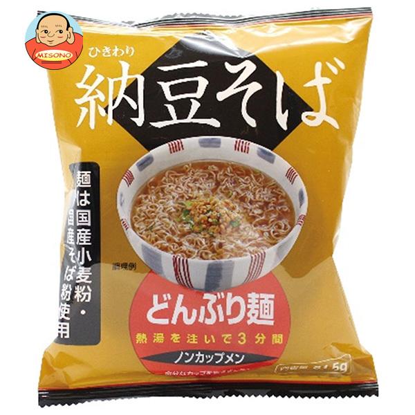 まとめ買いで送料がオトク！1ケースまでは、送料1個口（1梱包）の配送料金でお届けします。1袋あたりの商品価格207円（税別）めん 麺 そば
