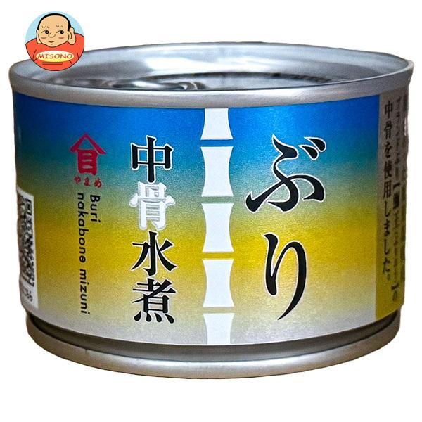まとめ買いで送料がオトク！3ケースまでは、送料1個口（1梱包）の配送料金でお届けします。1個あたりの商品価格234円（税別）缶詰 ブリ 鰤 水煮 保存食