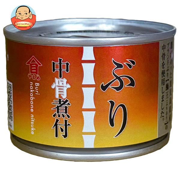 まとめ買いで送料がオトク！3ケースまでは、送料1個口（1梱包）の配送料金でお届けします。1個あたりの商品価格234円（税別）缶詰 ブリ 鰤 水煮 保存食