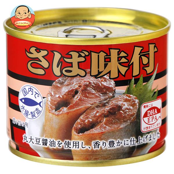 まとめ買いで送料がオトク！3ケースまでは、送料1個口（1梱包）の配送料金でお届けします。1個あたりの商品価格188円（税別）缶詰 サバ 鯖 おかず 保存食 しょうゆ味