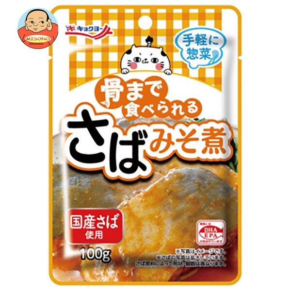 まとめ買いで送料がオトク！3ケースまでは、送料1個口（1梱包）の配送料金でお届けします。1袋あたりの商品価格148円（税別）パウチさばみそ煮 さば 骨ごと 鯖味噌