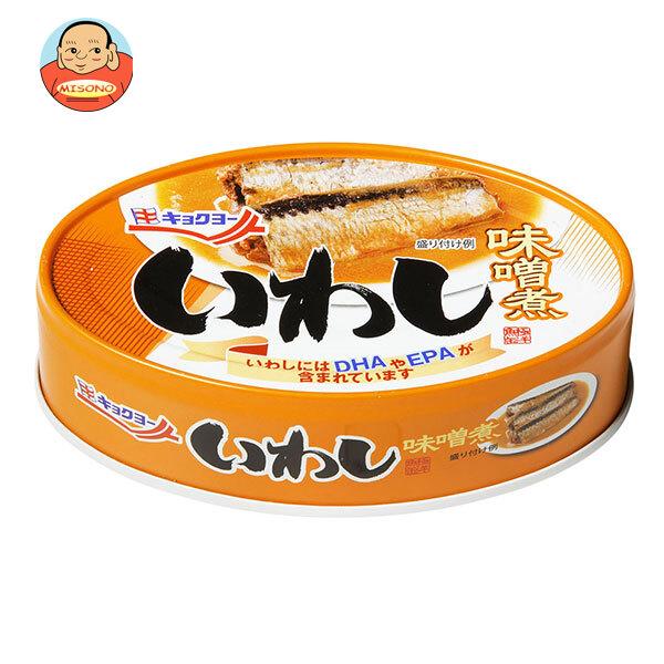 まとめ買いで送料がオトク！3ケースまでは、送料1個口（1梱包）の配送料金でお届けします。1個あたりの商品価格122円（税別）缶詰 イワシ 鰯 みそ煮