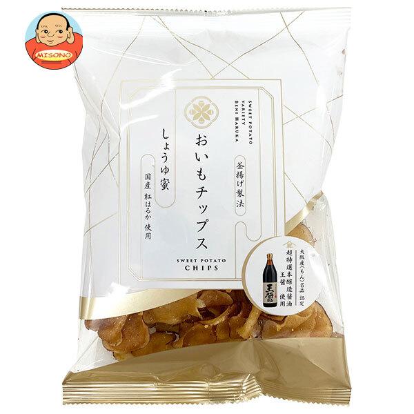 まとめ買いで送料がオトク！1ケースまでは、送料1個口（1梱包）の配送料金でお届けします。1袋あたりの商品価格250円（税別）菓子 さつまいも 芋 チップス スナック菓子 紅はるか 釜揚げ