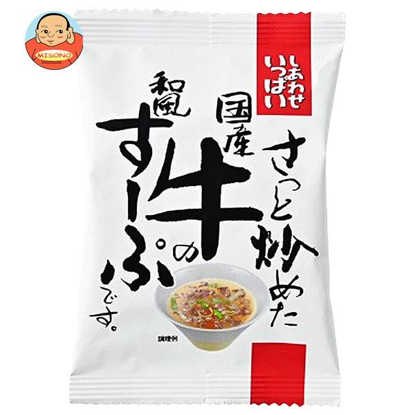 まとめ買いで送料がオトク！3ケースまでは、送料1個口（1梱包）の配送料金でお届けします。1箱あたりの商品価格1230円（税別）インスタント食品 フリーズドライ スープ