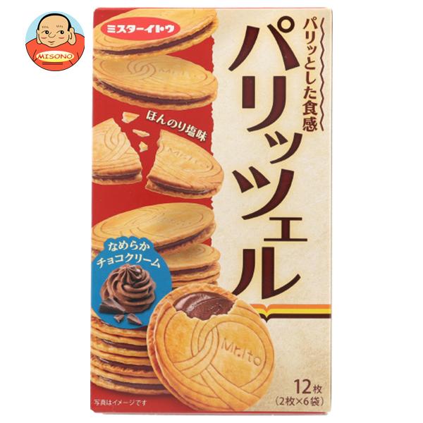 まとめ買いで送料がオトク！2ケースまでは、送料1個口（1梱包）の配送料金でお届けします。1箱あたりの商品価格180円（税別）お菓子 焼菓子 クッキー チョコ