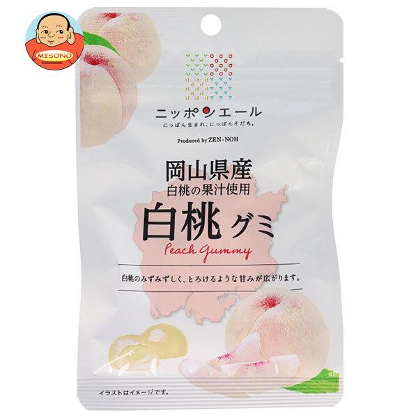 まとめ買いで送料がオトク！3ケースまでは、送料1個口（1梱包）の配送料金でお届けします。1袋あたりの商品価格133円（税別）お菓子 グミ 国産 日本産 全農