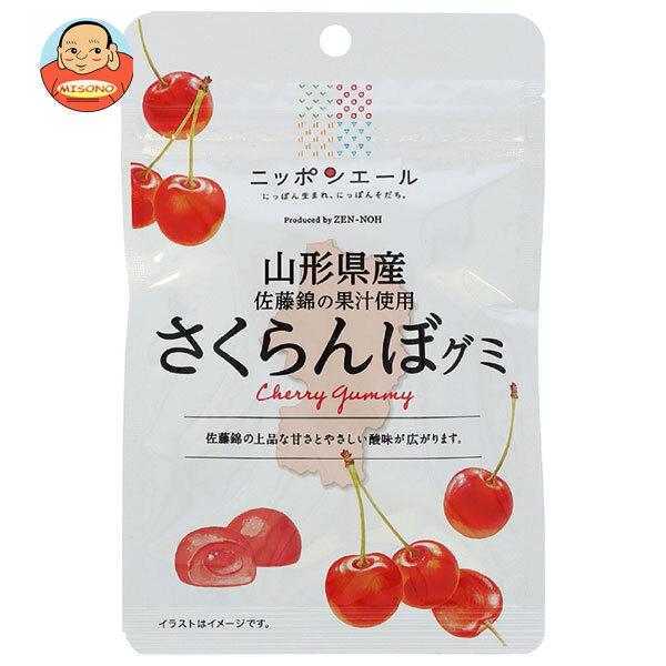 まとめ買いで送料がオトク！3ケースまでは、送料1個口（1梱包）の配送料金でお届けします。1袋あたりの商品価格133円（税別）お菓子 グミ 国産 日本産 全農