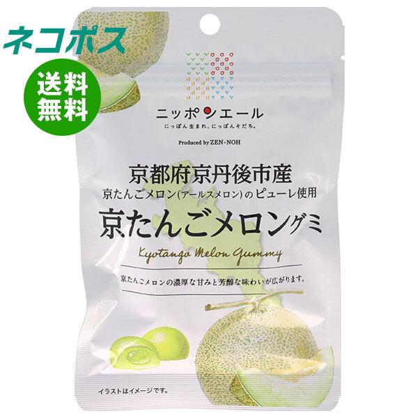 【必ずお読みください】※こちらの商品は、ポストに投函します「ネコポス」にて発送します。ドライバーから手渡しではないので不在時でも受け取れます。ご注意下さい！ポストに入らない場合は持ち戻ります。※お届け日、配達時間のご指定はできません。※代金...