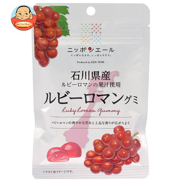 まとめ買いで送料がオトク！3ケースまでは、送料1個口（1梱包）の配送料金でお届けします。1袋あたりの商品価格133円（税別）お菓子 グミ 国産 日本産 全農