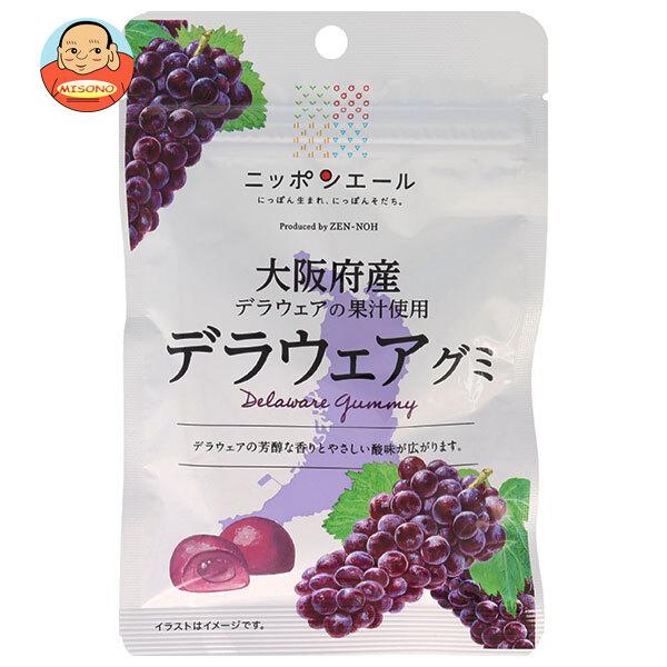 まとめ買いで送料がオトク！3ケースまでは、送料1個口（1梱包）の配送料金でお届けします。1袋あたりの商品価格133円（税別）お菓子 グミ 国産 日本産 全農