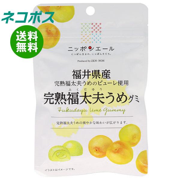 【必ずお読みください】※こちらの商品は、ポストに投函します「ネコポス」にて発送します。ドライバーから手渡しではないので不在時でも受け取れます。ご注意下さい！ポストに入らない場合は持ち戻ります。※お届け日、配達時間のご指定はできません。※代金...