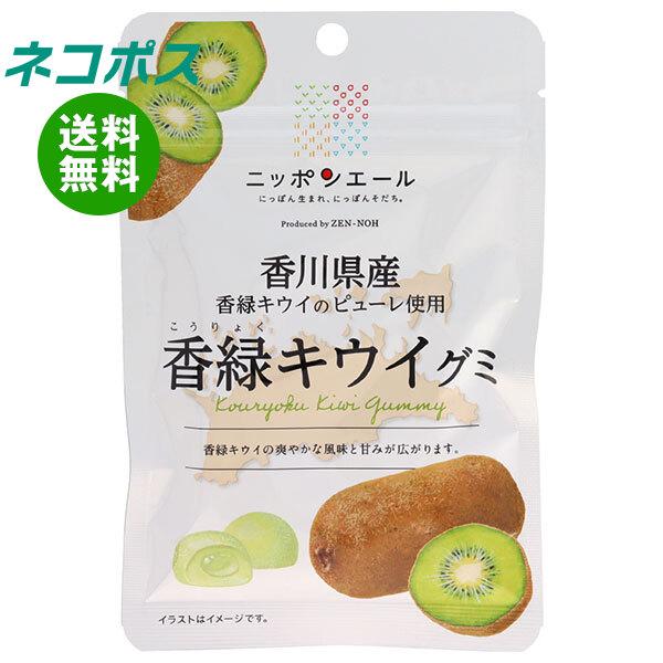 【必ずお読みください】※こちらの商品は、ポストに投函します「ネコポス」にて発送します。ドライバーから手渡しではないので不在時でも受け取れます。ご注意下さい！ポストに入らない場合は持ち戻ります。※お届け日、配達時間のご指定はできません。※代金...