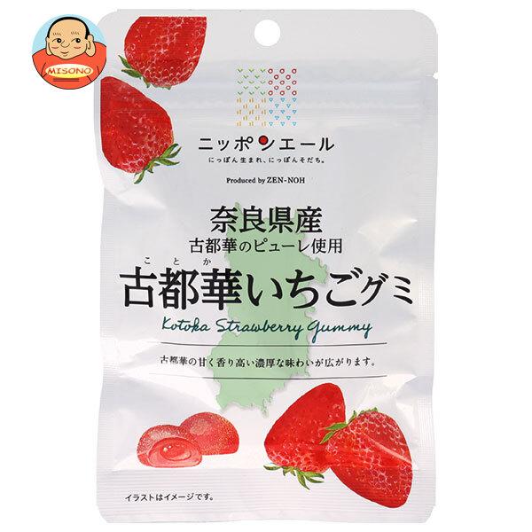 まとめ買いで送料がオトク！3ケースまでは、送料1個口（1梱包）の配送料金でお届けします。1袋あたりの商品価格133円（税別）お菓子 グミ 国産 日本産 全農