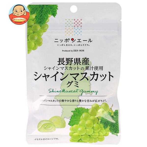 まとめ買いで送料がオトク！3ケースまでは、送料1個口（1梱包）の配送料金でお届けします。1袋あたりの商品価格133円（税別）お菓子 グミ 国産 日本産 全農