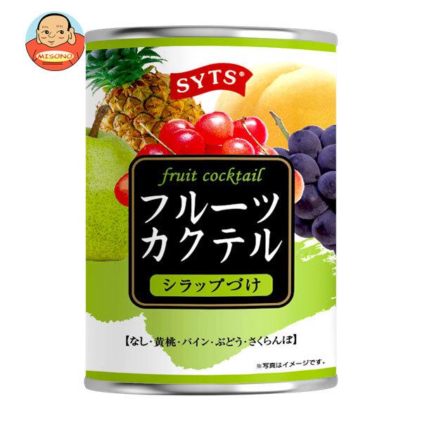 まとめ買いで送料がオトク！2ケースまでは、送料1個口（1梱包）の配送料金でお届けします。1個あたりの商品価格174円（税別）缶詰 フルーツ 果実 くだもの ミックス