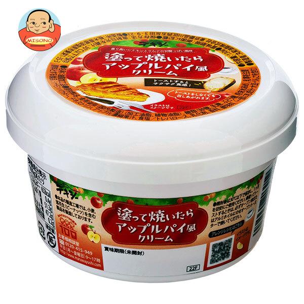 まとめ買いで送料がオトク！2ケースまでは、送料1個口（1梱包）の配送料金でお届けします。1個あたりの商品価格185円（税別）学校給食 調味料 食品 スプレッド アップルパイ シナモン りんご クリーム