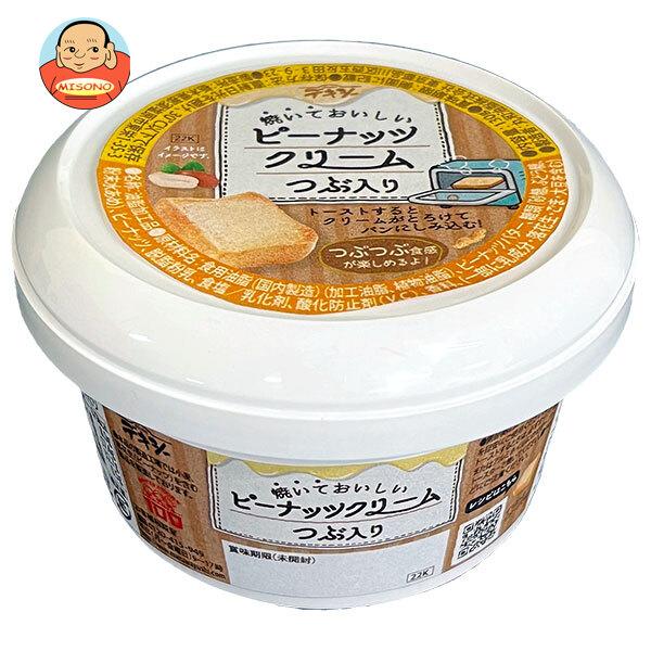 まとめ買いで送料がオトク！2ケースまでは、送料1個口（1梱包）の配送料金でお届けします。1個あたりの商品価格185円（税別）学校給食 調味料 食品 スプレッド ピーナッツクリーム ピーナッツ つぶ入り
