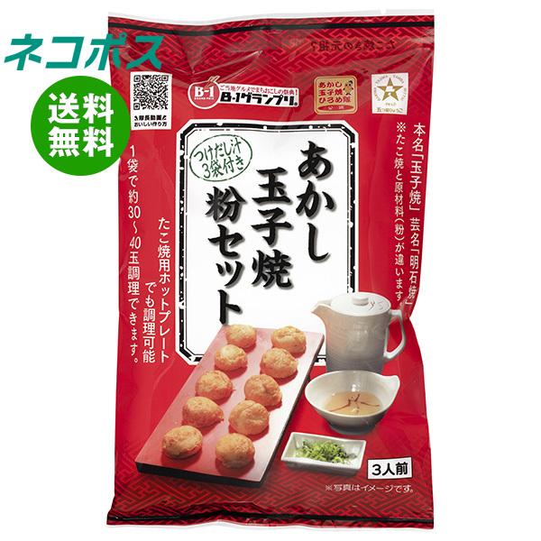 【必ずお読みください】※こちらの商品は、ポストに投函します「ネコポス」にて発送します。ドライバーから手渡しではないので不在時でも受け取れます。ご注意下さい！ポストに入らない場合は持ち戻ります。※お届け日、配達時間のご指定はできません。※代金...