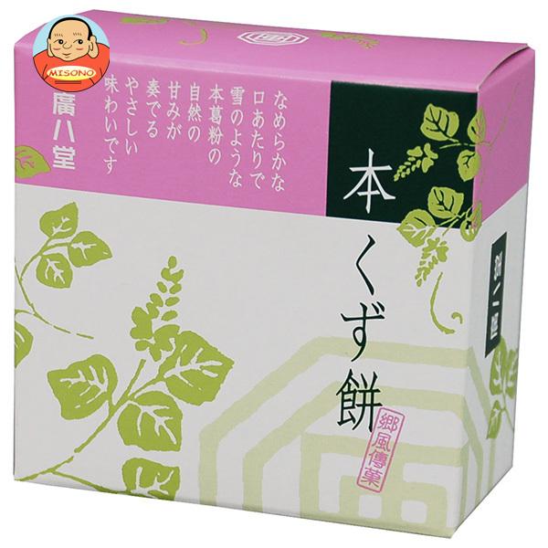 まとめ買いで送料がオトク！3ケースまでは、送料1個口（1梱包）の配送料金でお届けします。1個あたりの商品価格210円（税別）お菓子和菓子 葛餅