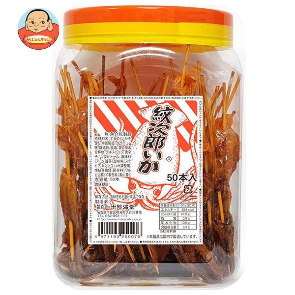 まとめ買いで送料がオトク！3ケースまでは、送料1個口（1梱包）の配送料金でお届けします。1個あたりの商品価格2020円（税別）お菓子 珍味 おつまみ イカ スルメ