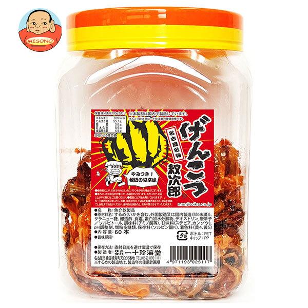 まとめ買いで送料がオトク！3ケースまでは、送料1個口（1梱包）の配送料金でお届けします。1個あたりの商品価格1830円（税別）お菓子 珍味 おつまみ イカ スルメ