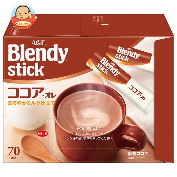 まとめ買いで送料がオトク！1ケースまでは、送料1個口（1梱包）の配送料金でお届けします。1箱あたりの商品価格2734円（税別）インスタント スティック ココア ミルクココア 粉末