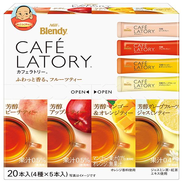 まとめ買いで送料がオトク！2ケースまでは、送料1個口（1梱包）の配送料金でお届けします。1箱あたりの商品価格816円（税別）インスタント 紅茶 フルーツ ティー 粉末