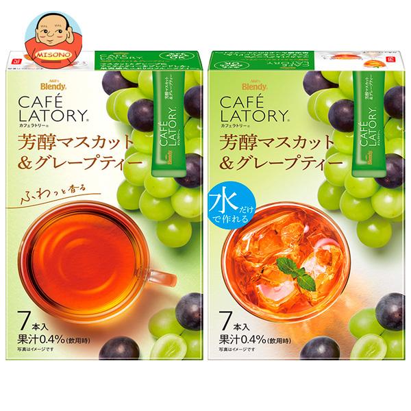 まとめ買いで送料がオトク！2ケースまでは、送料1個口（1梱包）の配送料金でお届けします。1箱あたりの商品価格195円（税別）Blendy 嗜好品 紅茶 インスタント 粉末