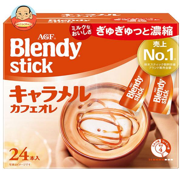 まとめ買いで送料がオトク！2ケースまでは、送料1個口（1梱包）の配送料金でお届けします。1箱あたりの商品価格731円（税別）インスタント スティックコーヒー カフェオレ キャラメルオレ