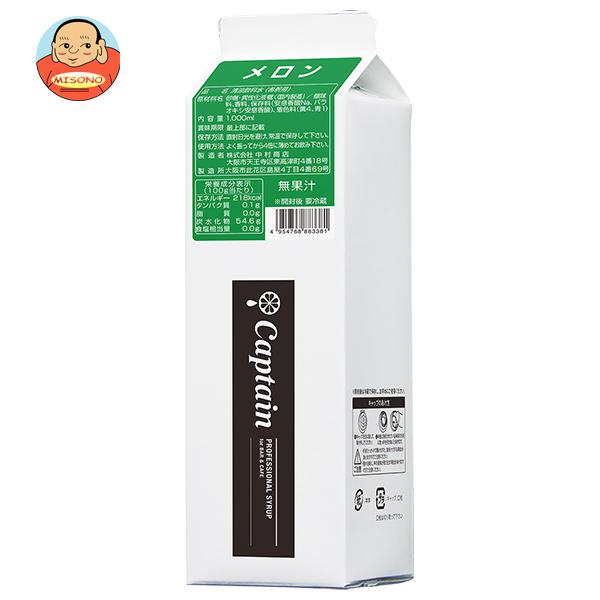 まとめ買いで送料がオトク！2ケースまでは、送料1個口（1梱包）の配送料金でお届けします。1本あたりの商品価格675円（税別）紙パック メロン 希釈