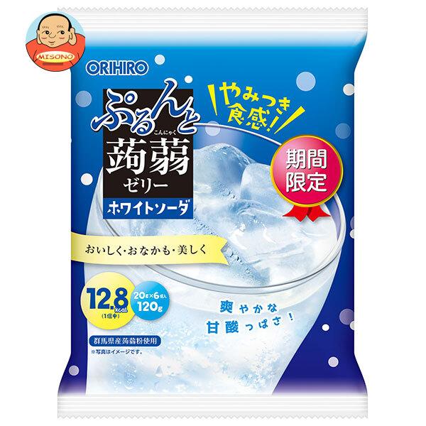 まとめ買いで送料がオトク！3ケースまでは、送料1個口（1梱包）の配送料金でお届けします。1袋あたりの商品価格109円（税別）お菓子 こんにゃくゼリー ダイエット ソーダ