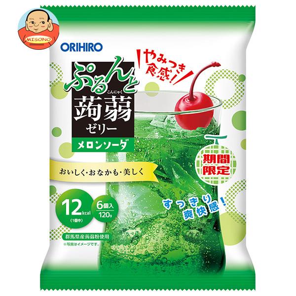 まとめ買いで送料がオトク！3ケースまでは、送料1個口（1梱包）の配送料金でお届けします。1袋あたりの商品価格109円（税別）お菓子 こんにゃくゼリー ソーダ おやつ