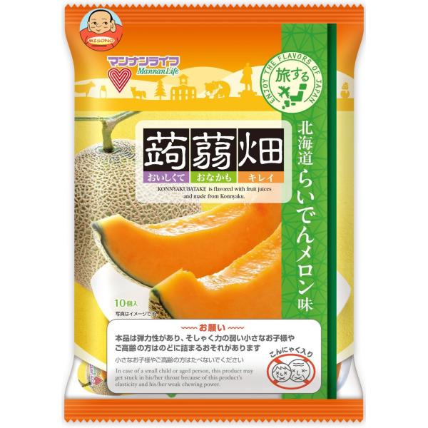 まとめ買いで送料がオトク！3ケースまでは、送料1個口（1梱包）の配送料金でお届けします。1袋あたりの商品価格170円（税別）<font color=red>※お願い※<br>お子様や高齢者の方は食べないでください。&...