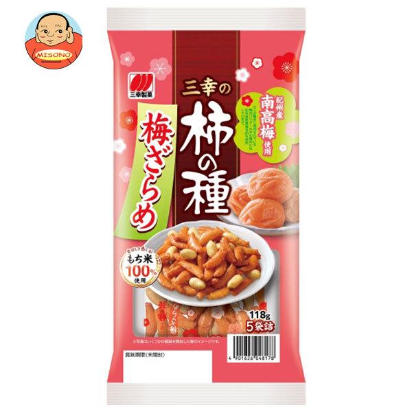 ※送料無料（北海道・沖縄・離島は配送不可）■北海道・沖縄・離島は、配送不可です。■メーカー直送のため他の商品との同梱はできません。※当店通常商品とご一緒にご注文頂いた際は、別途送料が加算される場合もございます。■メーカー直送のため代金引換で...