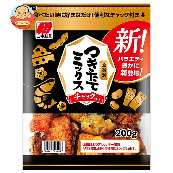 まとめ買いで送料がオトク！1ケースまでは、送料1個口（1梱包）の配送料金でお届けします。1袋あたりの商品価格332円（税別）菓子 米菓 せんべい おかき スナック 詰め合わせ 和菓子 無選別 ミックス チャック付き