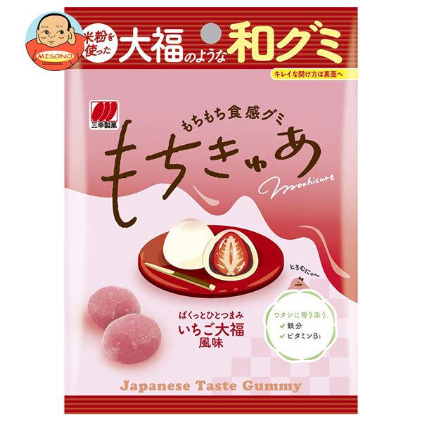 まとめ買いで送料がオトク！3ケースまでは、送料1個口（1梱包）の配送料金でお届けします。1袋あたりの商品価格157円（税別）お菓子 グミ 大福 米粉 いちご 苺 あんこ ひとくち 鉄分 ビタミンB1 もちもち