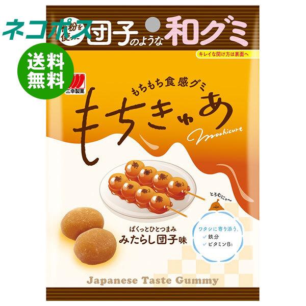 【必ずお読みください】※こちらの商品は、ポストに投函します「ネコポス」にて発送します。ドライバーから手渡しではないので不在時でも受け取れます。ご注意下さい！ポストに入らない場合は持ち戻ります。※お届け日、配達時間のご指定はできません。※代金...
